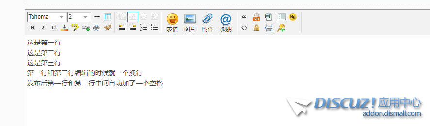 Discuz!X3.5 发帖首行和第二行 发布后自动加了一行 - Discuz! X 问题求助 - Powered by Discuz!