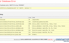 Discuz! Database Error - Duplicate entry '188772' for key 'PRIMARY' - Discuz! X 问题求助 - Powered ...