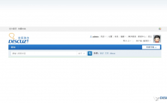 Discuz! X3.4 R20220406安装后DIY无法使用 - Discuz! X 问题求助 - Powered by Discuz!