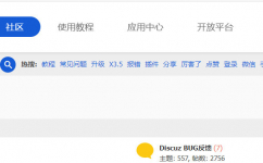 X3.4 为什么导读不显示帖子 - Discuz! X 问题求助 - Powered by Discuz!