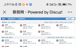 论坛升级到Discuz! X3.5后，版面图标不见了，还能再加上去吗？ - Discuz! X 问题求助 - Powered by Discuz!
