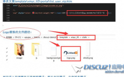 求大佬帮帮我呀~弄了一天了 - Discuz! X 问题求助 - Powered by Discuz!