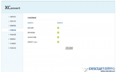 phpwind 8.5/8.7/9.0 转换到Discuz! X3.4 工具 - Discuz程序发布 - Powered by Discuz!