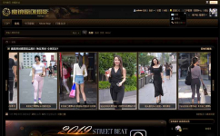 【发布】高仿魔镜520mojing网模板（含插件）520mojing - 定制、有偿服务 - Powered by Discuz!