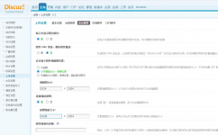bmp格式图片上传尺寸没有修改，其他格式正常,Discuz3.2 - 问题求助 - Powered by Discuz!