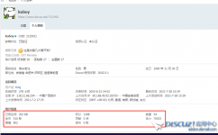 老论坛数据可以转移到新论坛来吗？ - Discuz! X 问题求助 - Powered by Discuz!