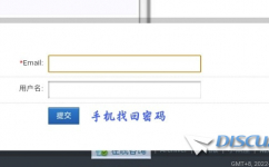 求助两个小问题 - Discuz! X 问题求助 - Powered by Discuz!