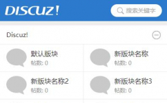 Discuz! X3.5 Beta-20220910 发布 - 程序发布 - Powered by Discuz!