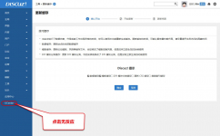 Discuz! X3.5 正式版【2022-12-21】发现一个问题 - Discuz! X 问题求助 - Powered by Discuz!