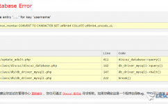 Discuz! X3.5升级出现错误 - Discuz! X 问题求助 - Powered by Discuz!