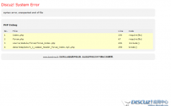 求助！小白出现Discuz! System Error - Discuz! X 问题求助 - Powered by Discuz!
