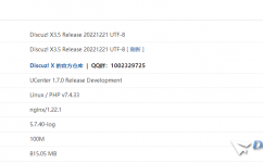 Discuz X3.5顺利升级成功 - Discuz! X3.5 - Powered by Discuz!