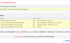 (1061) Duplicate key name 'gpmid' - Discuz! X 问题求助 - Powered by Discuz!