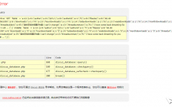 升级3.5提示(0) It is not safe to do this query - Discuz! X 问题求助 - Powered by Discuz!