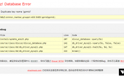 Discuz! X3.4升级到3.5过不去了.... - Discuz! X 问题求助 - Powered by Discuz!