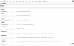 Discuz! X3.5 正式版【2025-09-01】 - 程序发布 - Powered by Discuz!