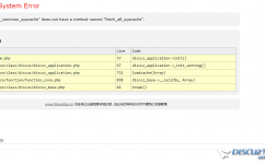 Discuz! X3.5升级出错 - Discuz! X 问题求助 - Powered by Discuz!