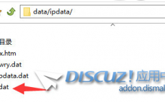 Discuz!X3.5更换为纯真IP库的方法 - 教程指导 - Powered by Discuz!
