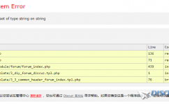 从PHP7.4升级到PHP8或8.2报错 - 问题求助 - Powered by Discuz!