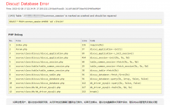 今天网站突然崩溃了，求助大佬！ - 问题求助 - Powered by Discuz!