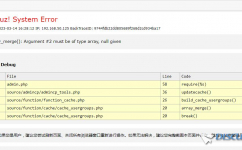 由X3.5 2022-12-31 升级到 X3.5 2023-02-10 php8更新缓存出错 - Discuz! X BUG反馈 - Powered by Discuz!