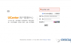UCenter登录时验证码一直是cccc且提示输入错误 - 问题求助 - Powered by Discuz!