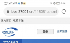 板块名称过长，导致移动端列表不显示模板bug如何解决 - Discuz! X 问题求助 - Powered by Discuz!