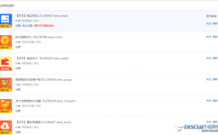 Discuz X3.4升级到X3.5后插件只剩下个设置按钮 - Discuz! X 问题求助 - Powered by Discuz!