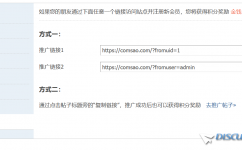 去推广帖子» 但帖子标题下没有这个功能 - Discuz! X 问题求助 - Powered by Discuz!