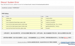 个人空间设置二级域名报错 - Discuz! X BUG反馈 - Powered by Discuz!