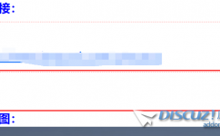发帖后怎么多了这么多空白行 - Discuz! X BUG反馈 - Powered by Discuz!
