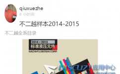 用户上传的头像变形 - Discuz! X BUG反馈 - Powered by Discuz!