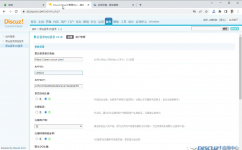 WordPress、discuz、zblog、Zibll-接入聚合登录 - 教程指导 - Powered by Discuz!