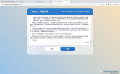 三分钟快速部署 discuz! X3.5 视频教程 - Discuz! X 教程 - Powered by Discuz!