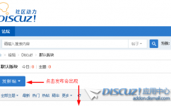 新站发帖出的问题 - Discuz! X 问题求助 - Powered by Discuz!