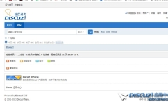 请问：后台如何设置 - Discuz! X 问题求助 - Powered by Discuz!