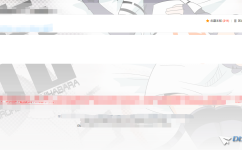 板块帖子消失不见了什么鬼？？ - 问题求助 - Powered by Discuz!