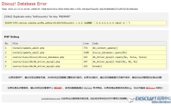 3.4升级3.5过程中出错 - Discuz! X BUG反馈 - Powered by Discuz!