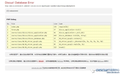Discuz! Database Error - Discuz! X 问题求助 - Powered by Discuz!