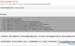 从X3.5 20231001升级到20231221出错？ - 问题求助 - Powered by Discuz!