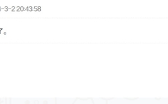 我贴子内容页的回复框不见了，在什么地方开启呀 - 问题求助 - Powered by Discuz!