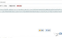 发表帖子插入视频地址 只能显示视频连接 点进去才播放视频 - Discuz! X BUG反馈 - Powered by Discuz!