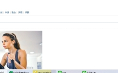 X3.5 繁體中文版的介面問題 - Discuz! X 问题求助 - Powered by Discuz!