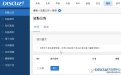 X3.5版找不到站點任務 - Discuz! X 问题求助 - Powered by Discuz!