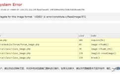 no decode delegate for this image format `VIDEO' @ error/constitute.c/ReadImage/572 - Discuz! X ...