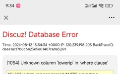x3.4升级3.5出错有没有方法解求不？ - Discuz! X 问题求助 - Powered by Discuz!