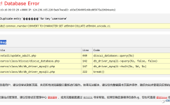 3.2升级3.5遇到bug - Discuz! X BUG反馈 - Powered by Discuz!