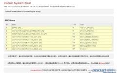 求助：Discuz! System Error - Discuz! X 问题求助 - Powered by Discuz!