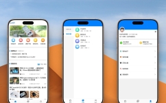 多米应用（Discuz! X to UniApp）的Cursor AI rules分享 - 教程指导 - Powered by Discuz!